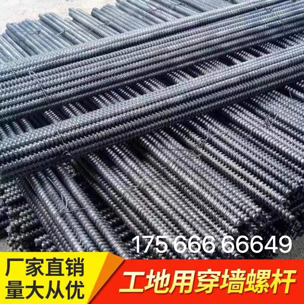 Three-Section Water Stop Screw Thread Template Pull Rod M12 Wall ...
