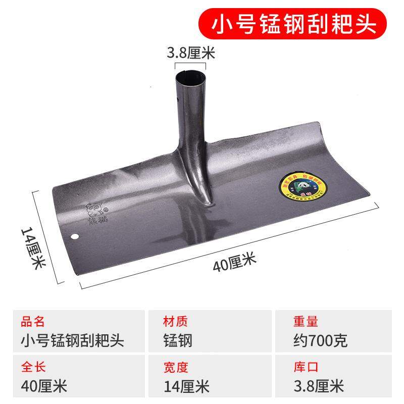 All-Steel Agricultural Tools Rake Scraper Rake Manure Scraping and ...