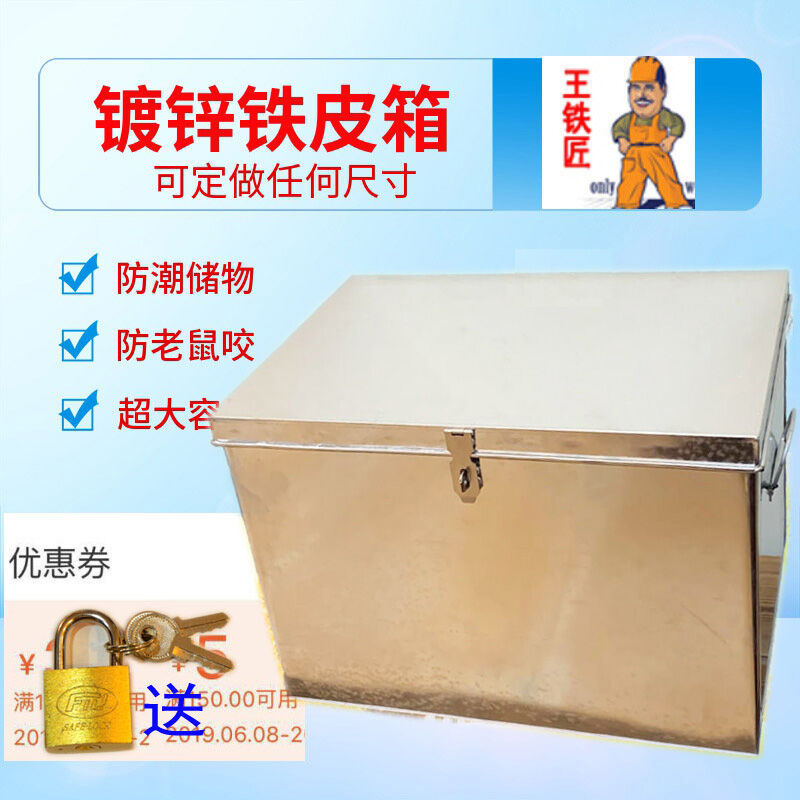 Large Stainless Steel Iron Storage Box with Lock Tool Storage Case ...