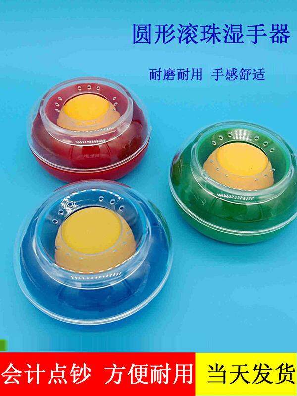 Money Ball Wet Hand Gas with Lid Supermarket Office Money Counting ...