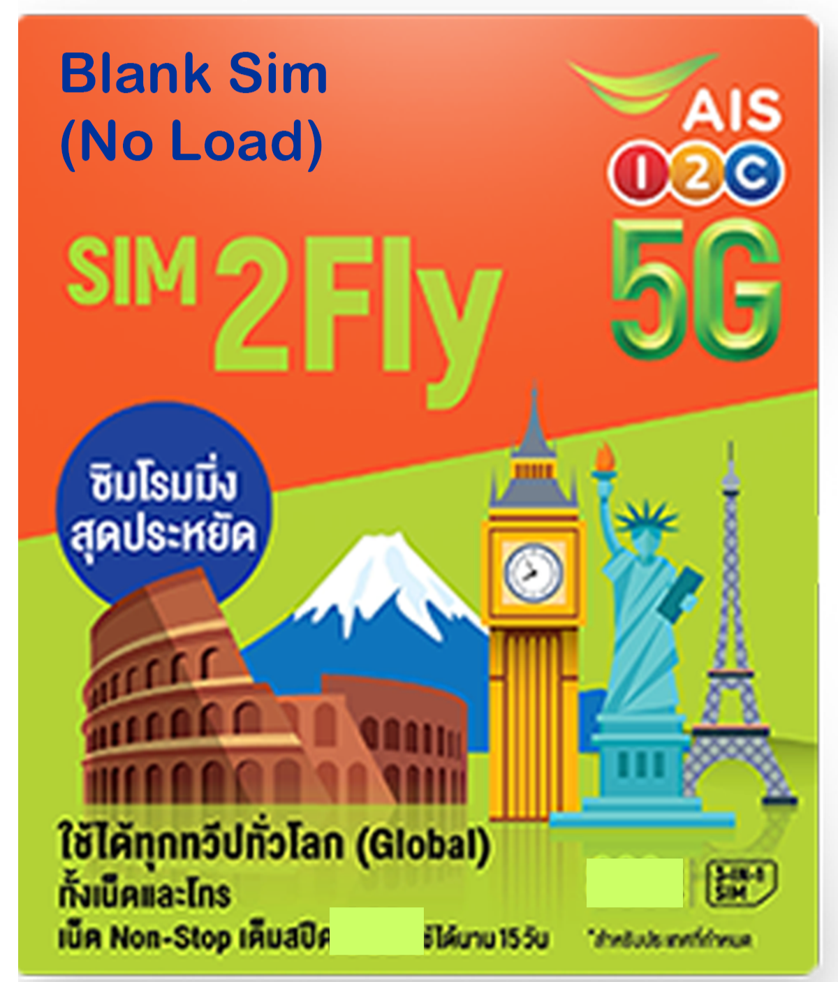 AIS SIM2FLY BLANK SIM | Lazada PH