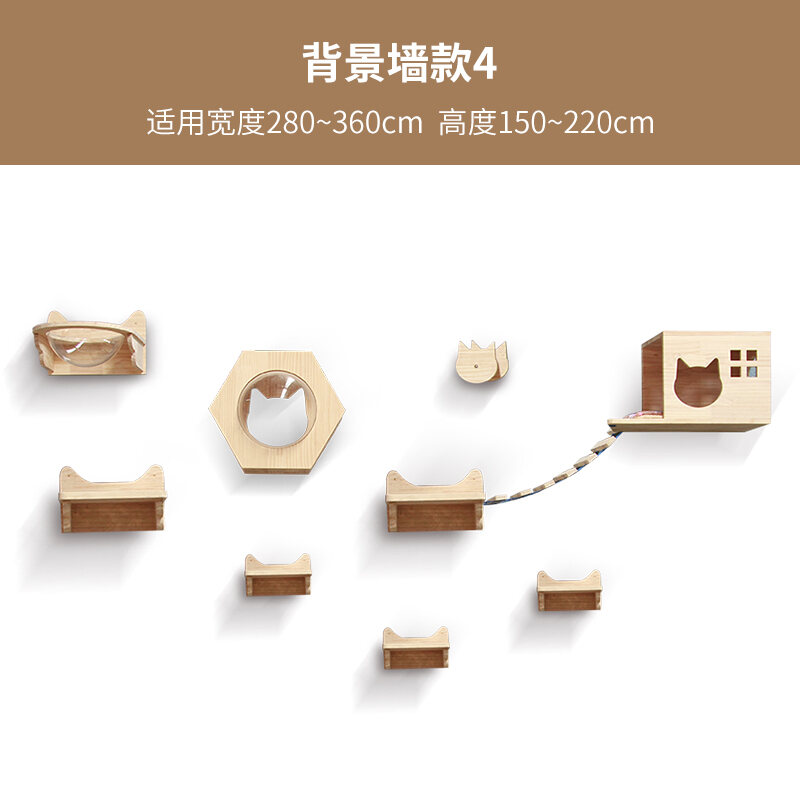 Cat Climbing Rack Wall-Mounted Solid Wood Wall-Mounted Cat Nest Cat ...