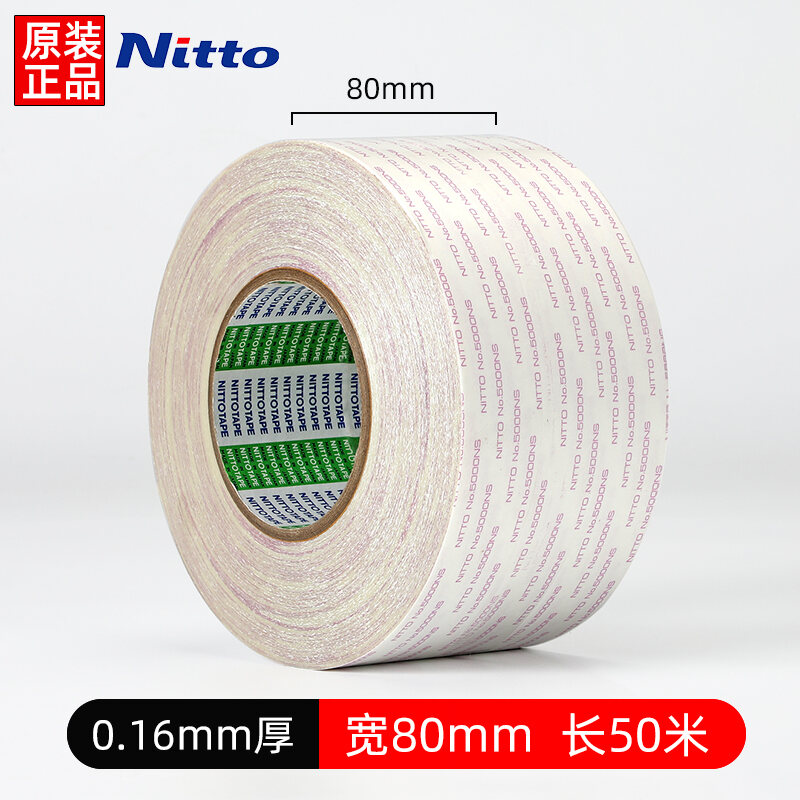 Original Ridong Nitto No.5000ns Strong Ultra-Thin Double-Sided Tape ...