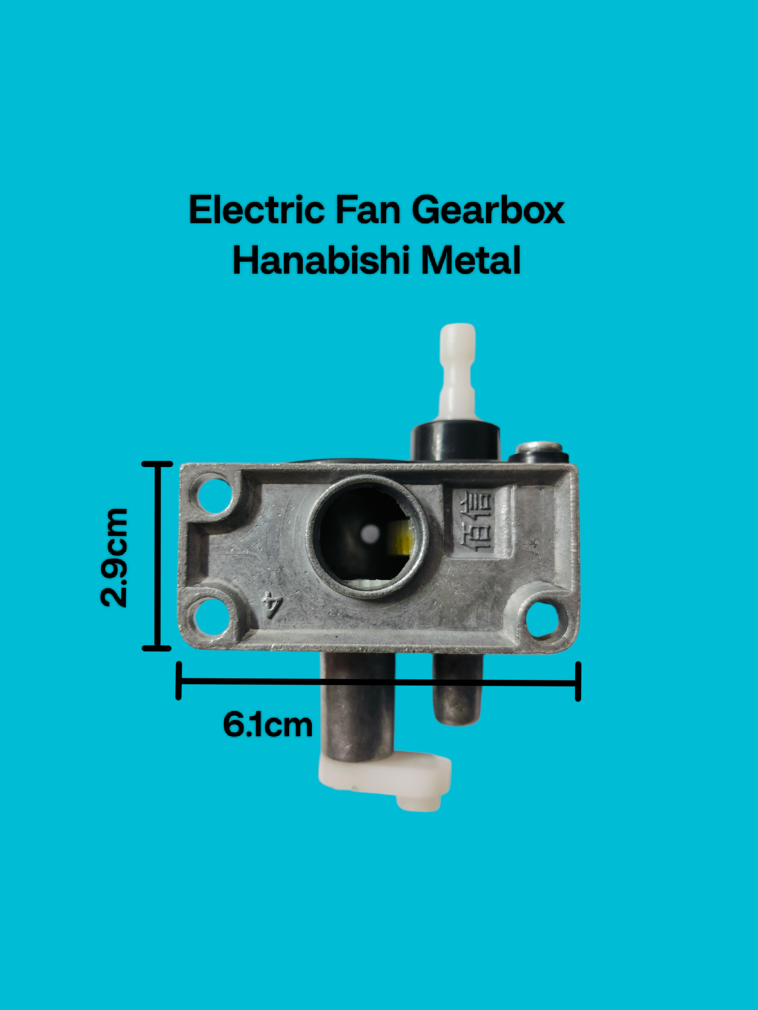 Electric Fan Gearbox | Lazada PH
