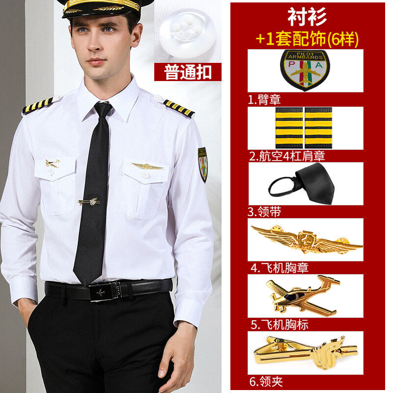 Airless Shirt Outfit Men's Captain Uniform Pilot Shirt Pilot Uniform ...