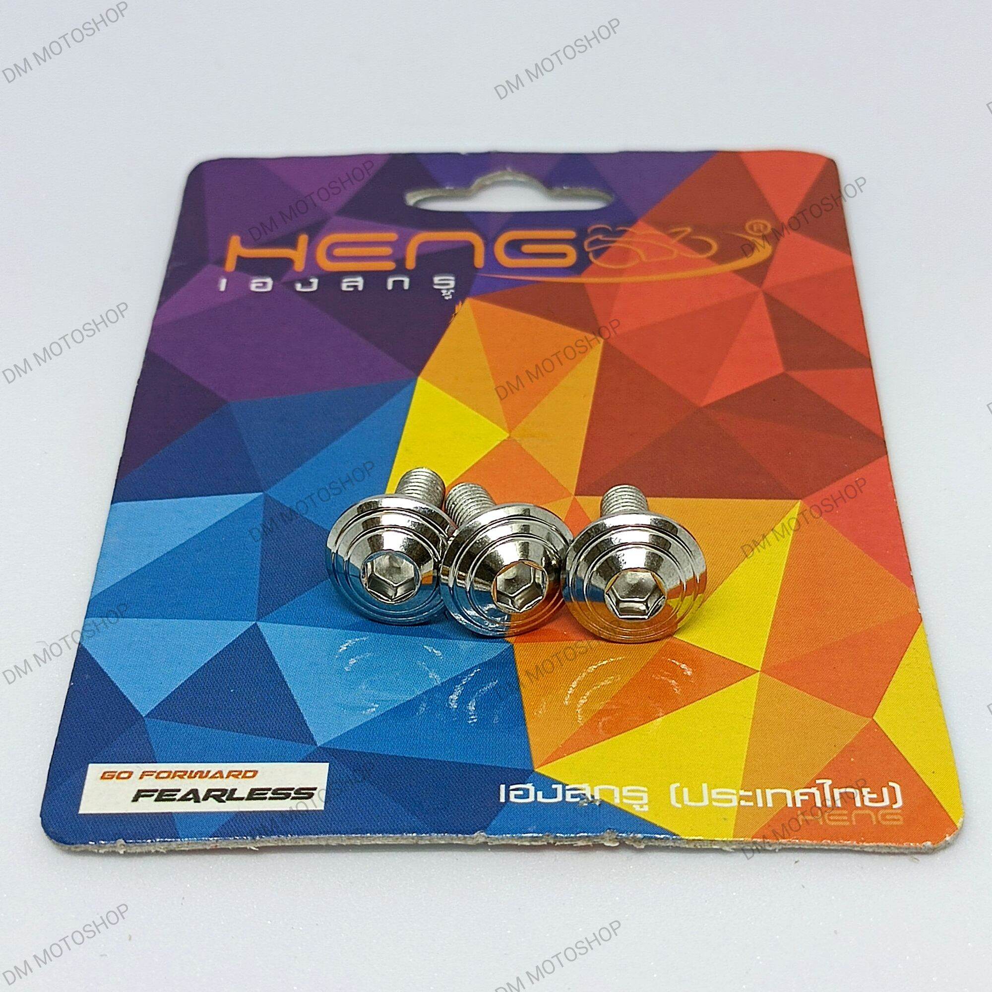 HENG SPIRAL FINE 5X15 THREAD SENSOR BOLTS (1SET 3PCS) by HENG Thailand ...