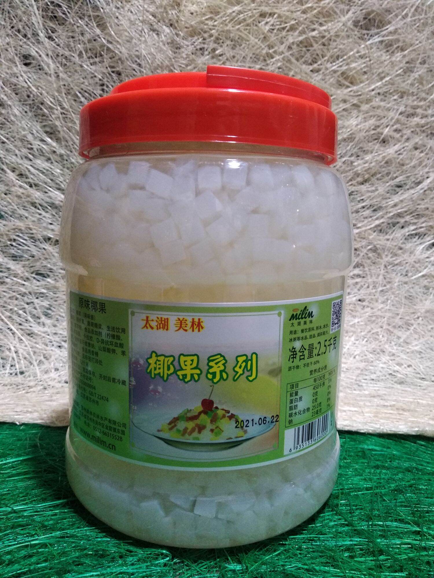 MILIN NATA DE COCO 2.5Kg | Lazada PH