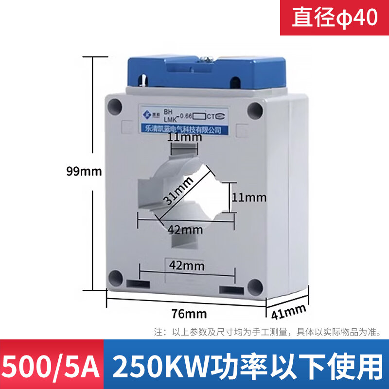 AC Current Transformer BH-0.66-CT 30i 50/5 75/5 100 150/5 Copper Wire ...