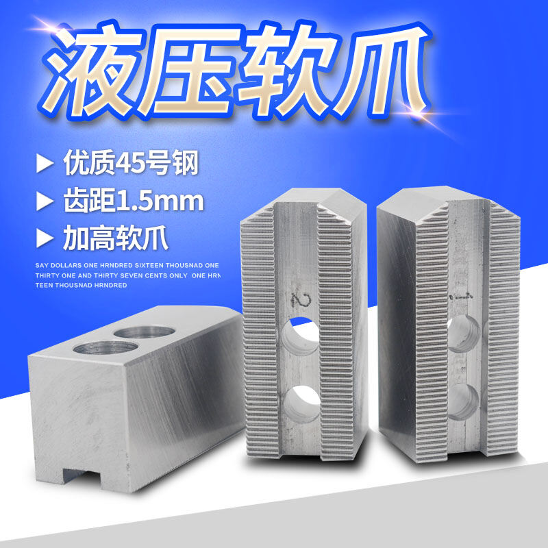 High Pressure Soft Claw Steel Claw Hydraulic Jack Catch Hydraulic Steel ...