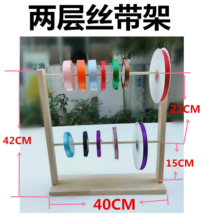 Three-Layer Ribbon Rack Ribbon Storage Rack Ribbon Storage Rack DIY ...
