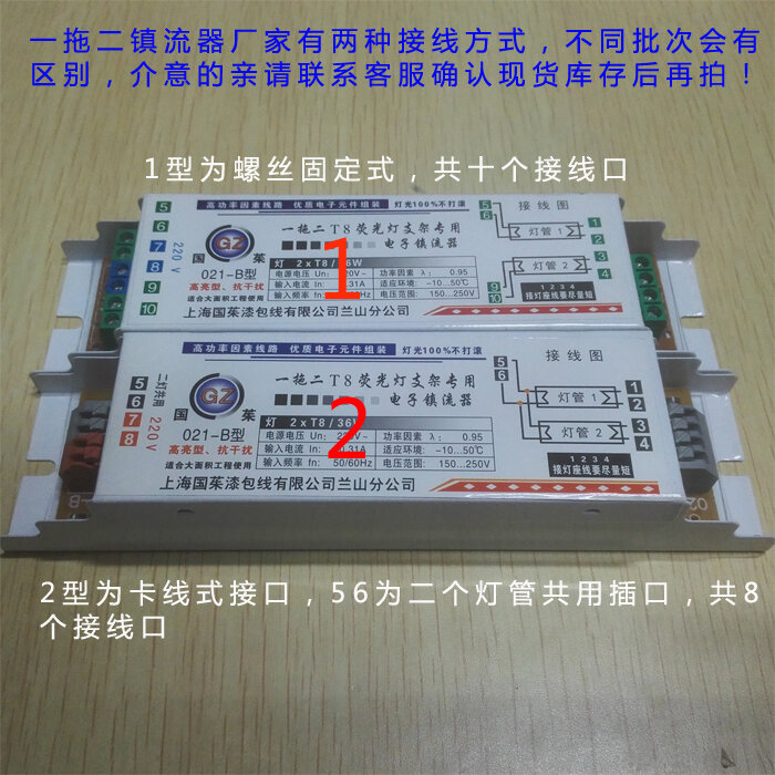 T8 Fluorescent Light Fixtures Electronic Ballast Grille Lamp the Lamp ...
