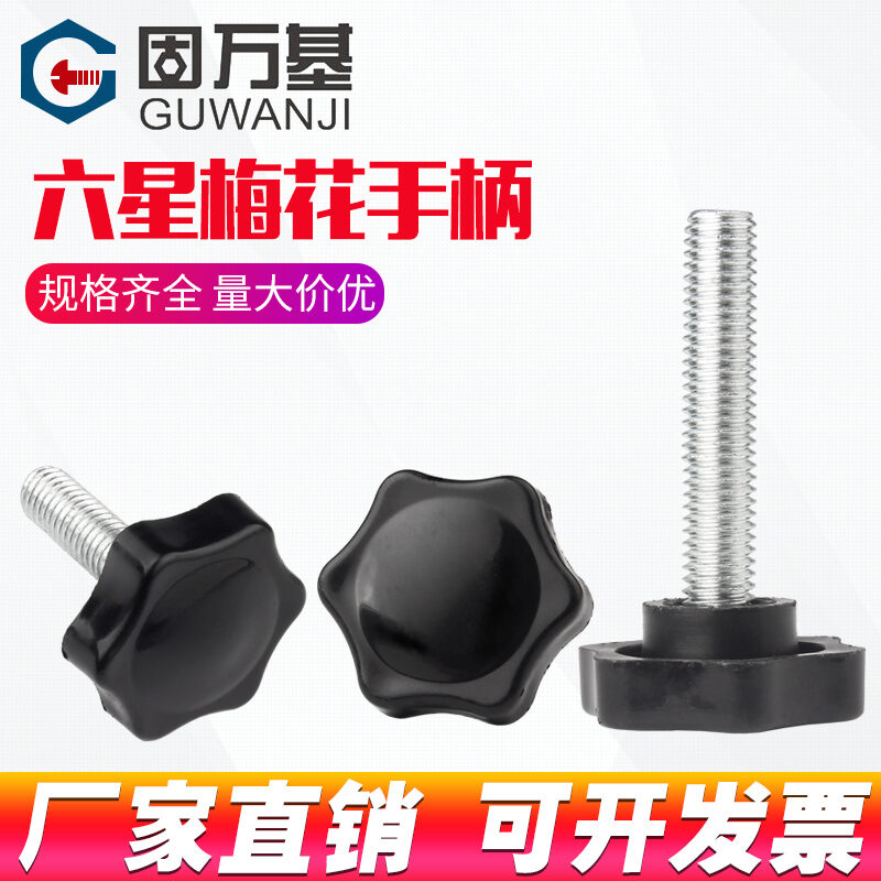 Plum Blossom Handle Screw SIX STAR Type Bakelite Hand Screw Bolt Star ... Plum Blossom Handle Screw SIX STAR Type Bakelite Hand Screw Bolt Star ...