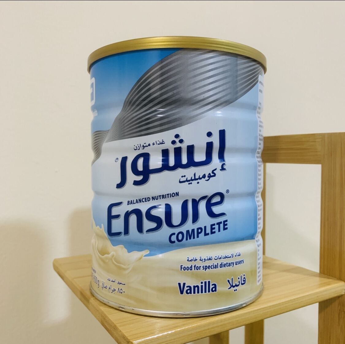 Ensure Complete 850g | Lazada PH