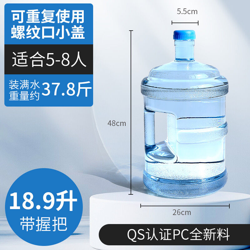 Mineral Water Big Barrel Water Dispenser Barrel Outdoor Portable PC ...