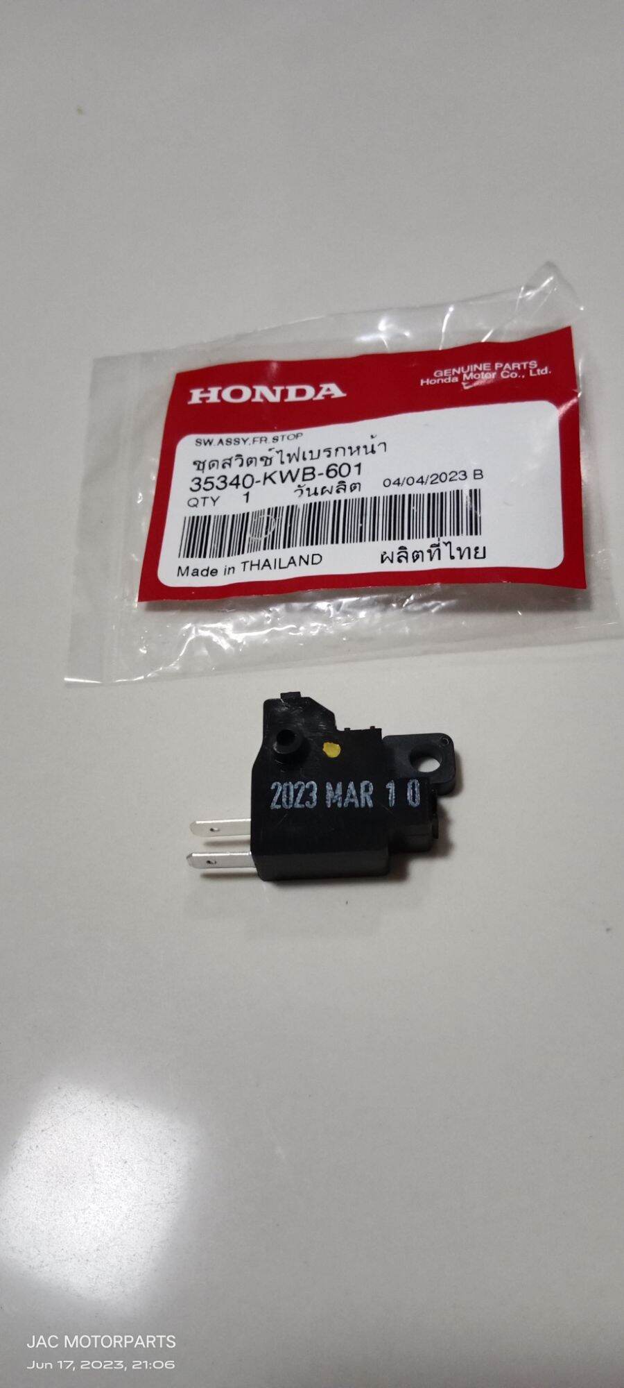 HONDA CLICK V2 ORIGINAL BRAKE LIGHT SWITCH | Lazada PH