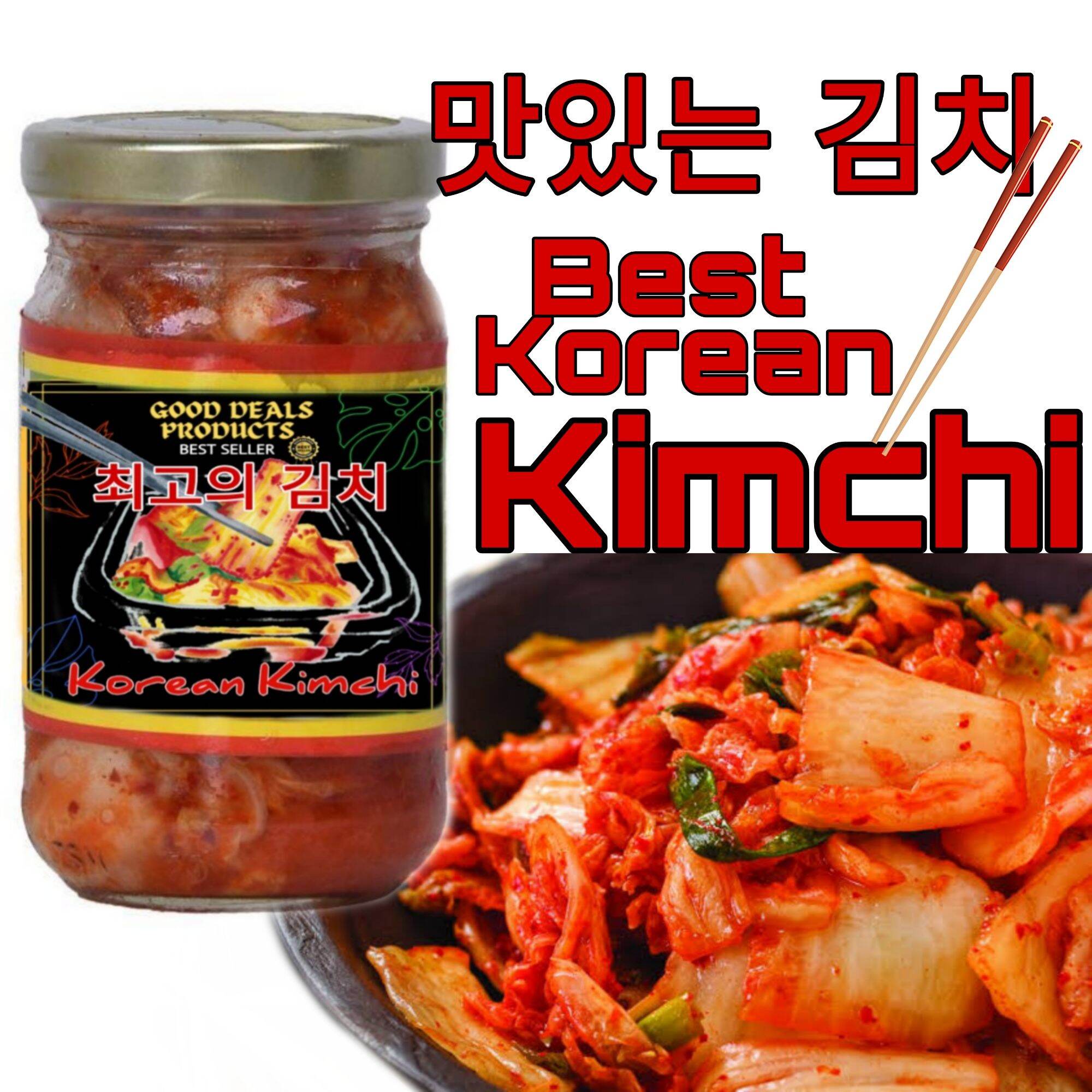 Kimchi Price & Voucher Jul 2023|BigGo Philippines