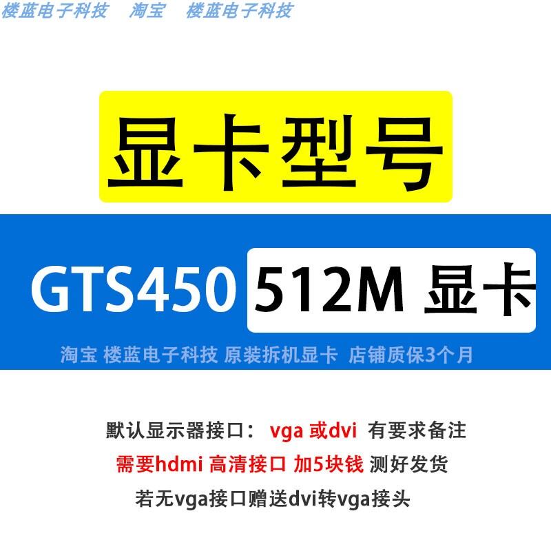 Desktop Disassembling Machine Independent Graphics Card Gt610 630 710 ...