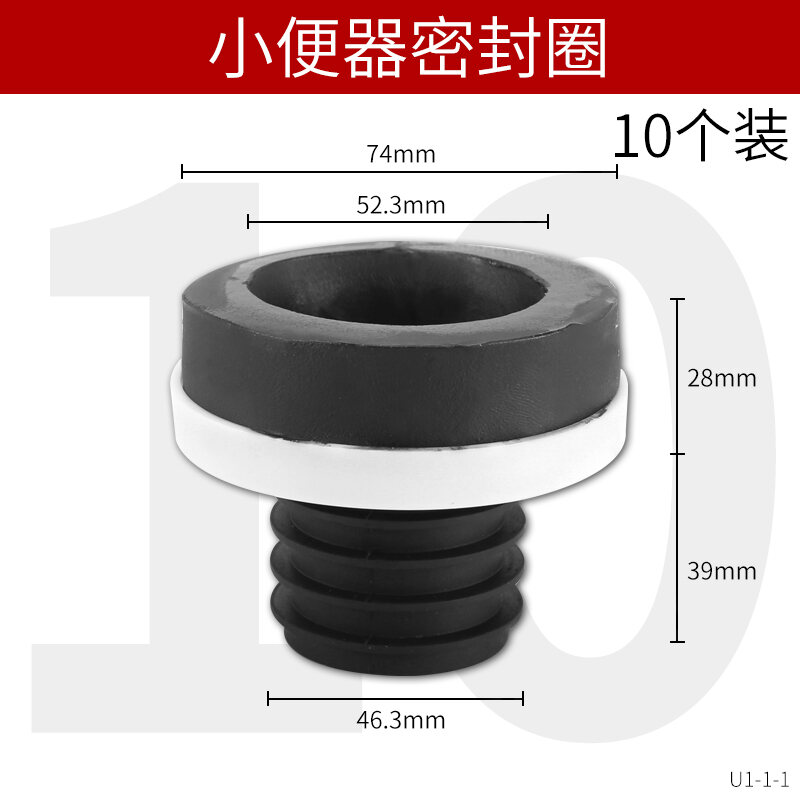 Urinal Pool Flange Wall Row Urinal Downcomer Rubber Seal Ring Dock ...