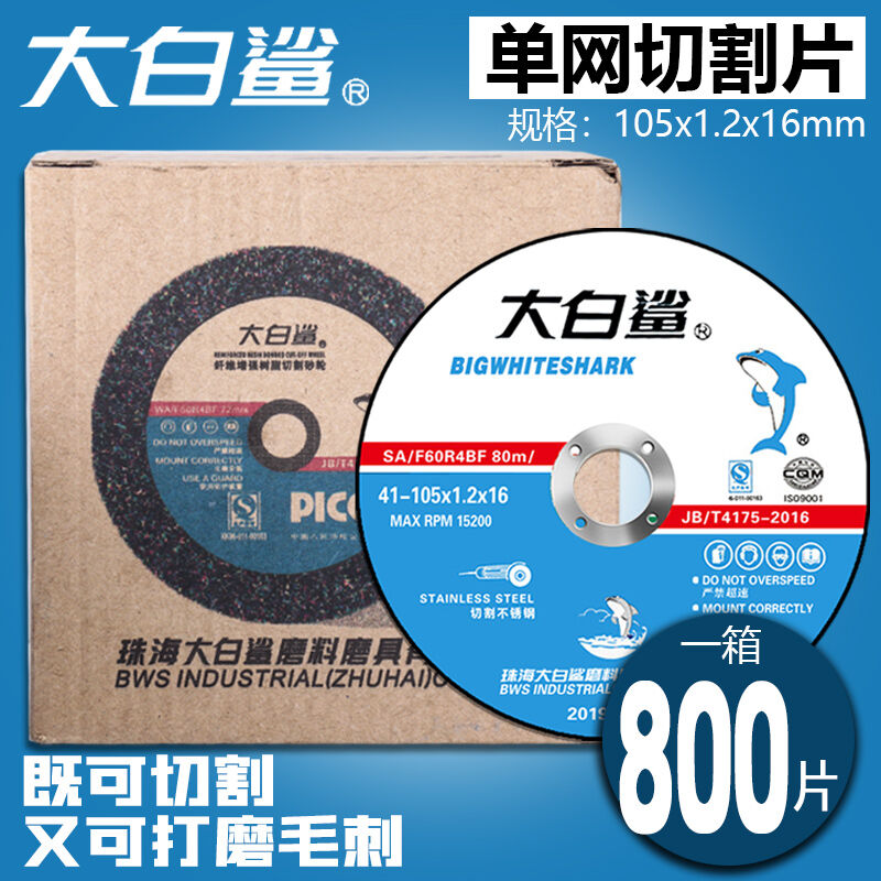 Great White Shark Angle Grinder Cutting Disc Metal Stainless Steel ...