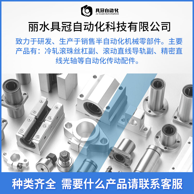 Aluminum Seat Cylindrical Rod Linear Guide Rail Optical Axis Slideway ...