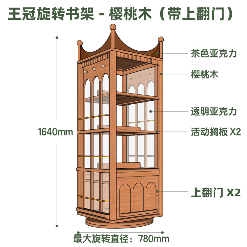 Zoomily Crown Rotating Bookshelf 360 Degrees Bookcase All Solid Wood ...