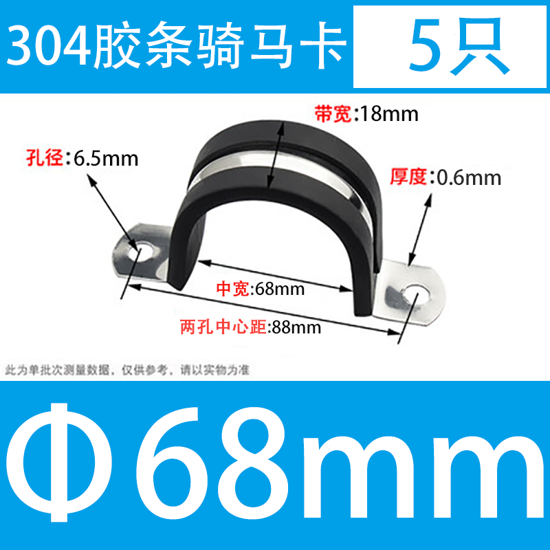 304 Stainless Steel Hose Clamp R-Type Water Pipe Fixed Clamp Wire Cable ...