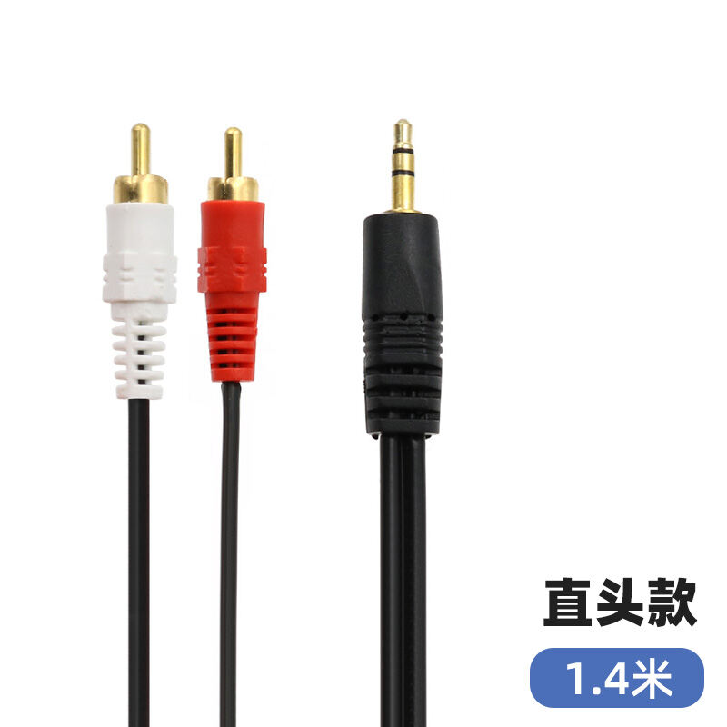 3.5mm Mobile Phone Output Connection Amplifier Audio Cable One Divided ...