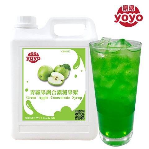 Yoyo Fruit Concentrated Syrups 2.5kg | Lazada PH