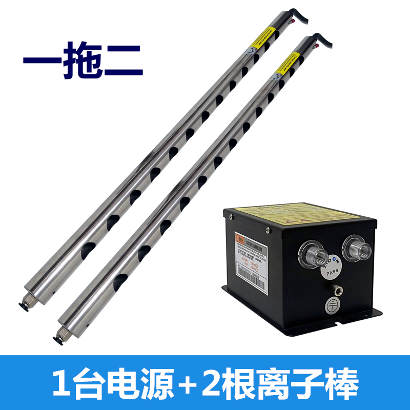 Static Eliminator ST-511B Stainless Steel Ion Rod Plastic Film Slitting ...