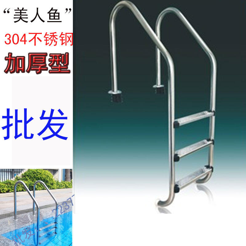 Swimming Pool 304# Stainless Steel Escalator Swimming Pool Handrail ...