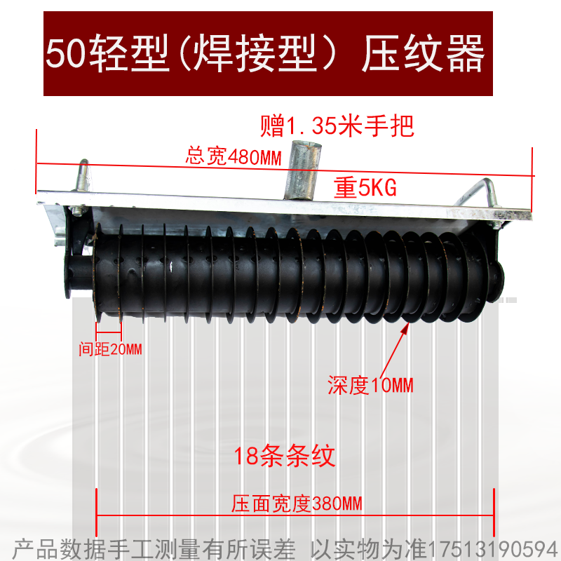 Concrete Cement Floor Road Horse Pavement Self-Manual Engraving and ...