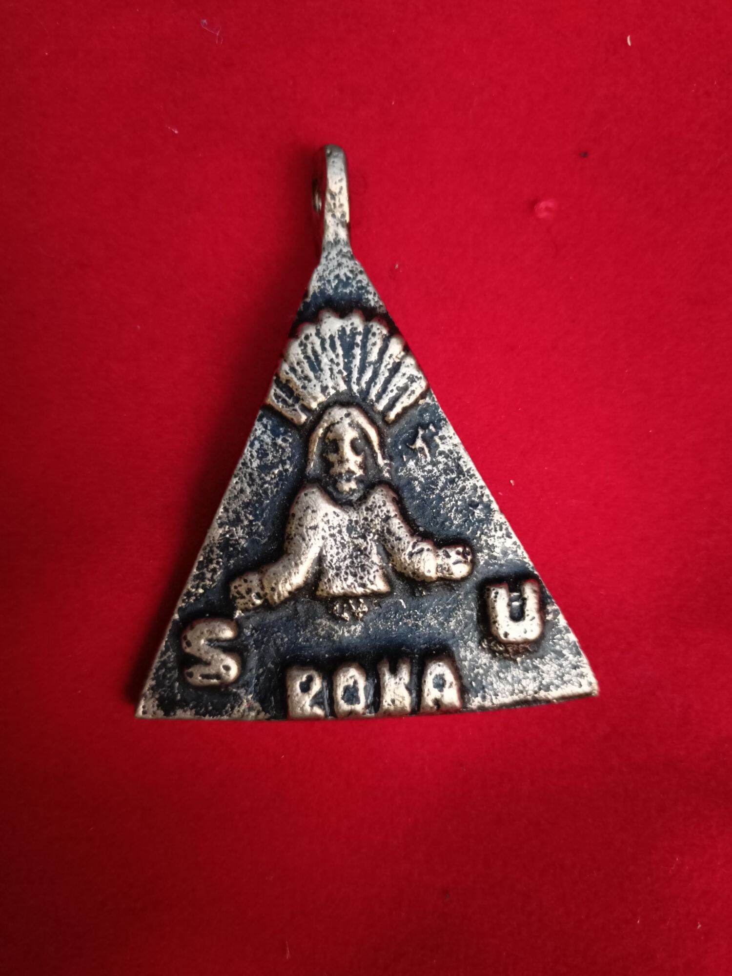 medalyong sator tao.Proteksyon sa mga lamang lupa at kulam | Lazada PH