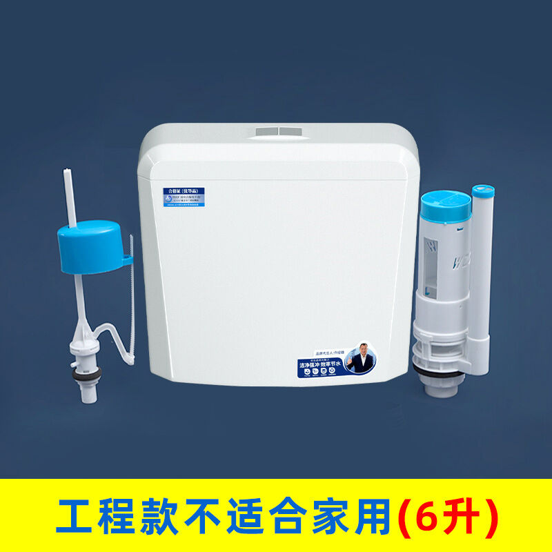 Toilet Flush Tank For Home Toilet Complete Set Toilet Flushing Cistern ...