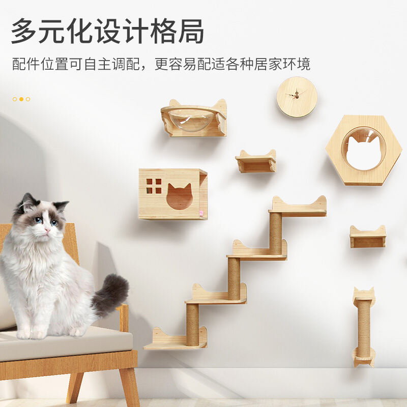 Cat Climbing Rack Wall-Mounted Solid Wood Wall-Mounted Cat Nest Cat ...