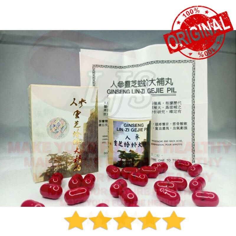 1 BOTTLE LINZI GENSING WHITE BOTTLE NEW PACKAGING PAMPATABA FOR KID TO ...