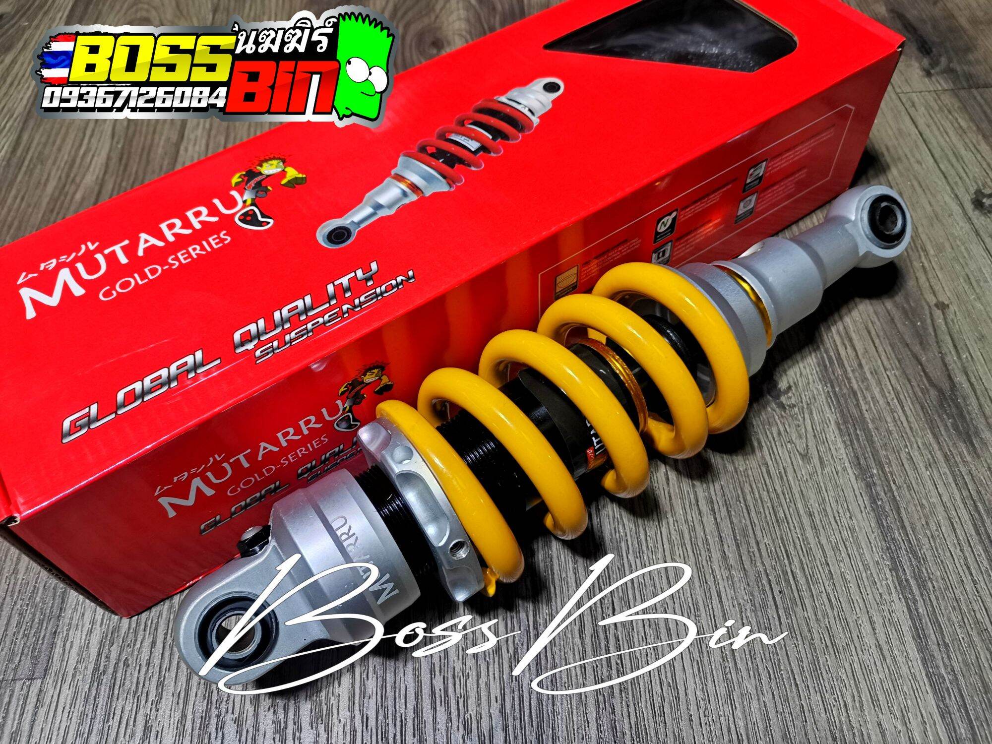 Mutarru Rear Shock 280mm Raider150 Carb / Raider150 Fi | Lazada PH