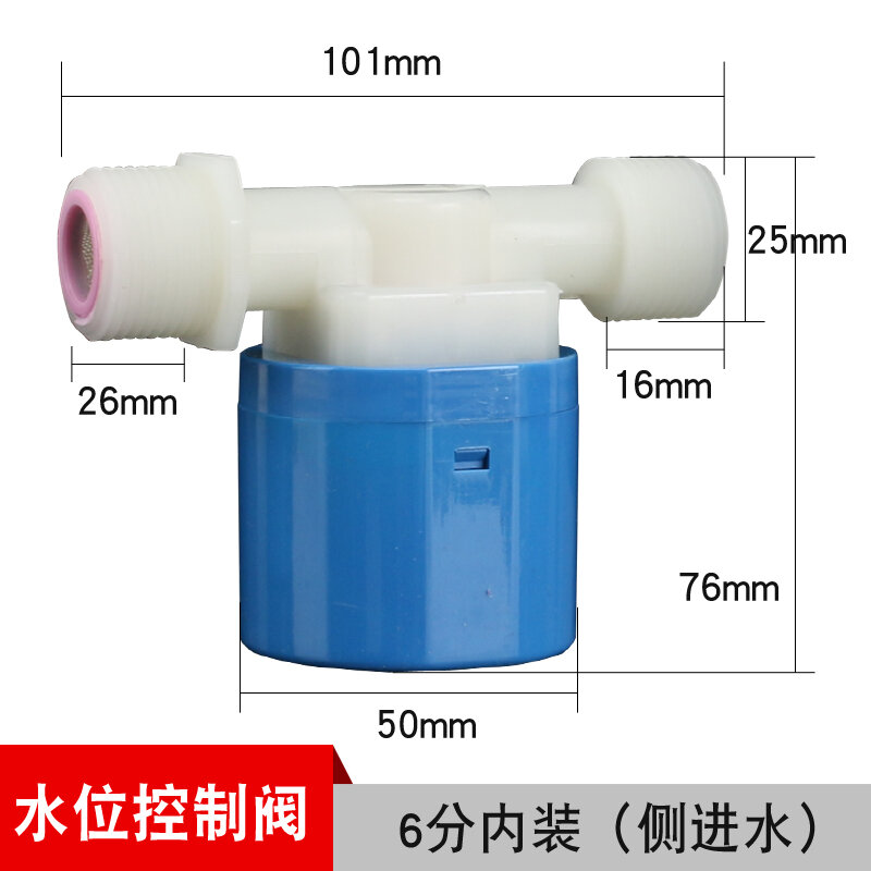 Automatic Water Supplement Valve Water Level Control Valve Float Ball ...