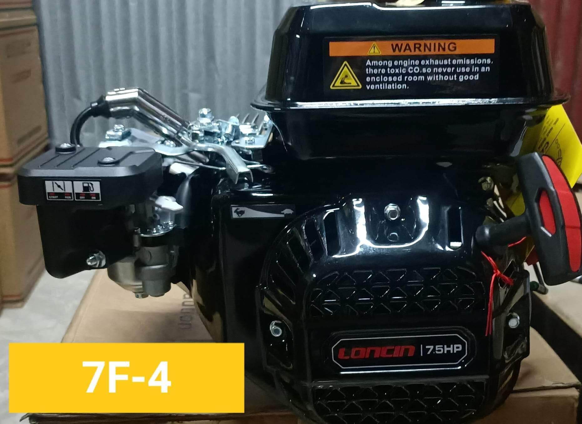 Loncin Gasoline Engine 7hp/7.5hp | Lazada PH