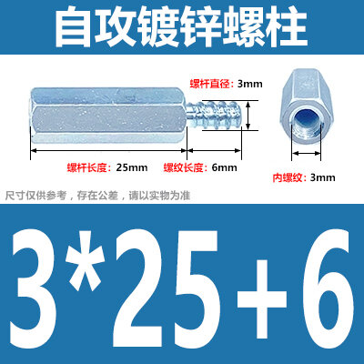 Self-Tapping Hexagonal Copper Stud-Single-Pass Self-Tapping Stud ...
