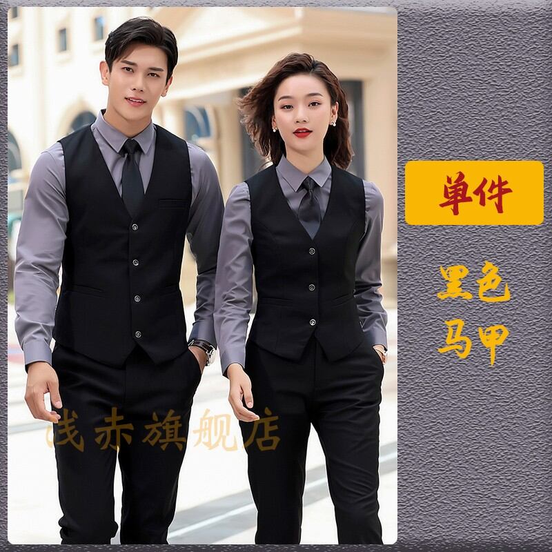Bar KTV Waiter Workwear Men's and Women's Long-Sleeved Dining ...
