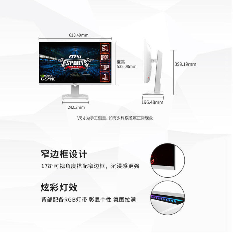 MSI Computer Monitor 27-Inch G274qrfw White 2K 144 E-Sports Small King ...
