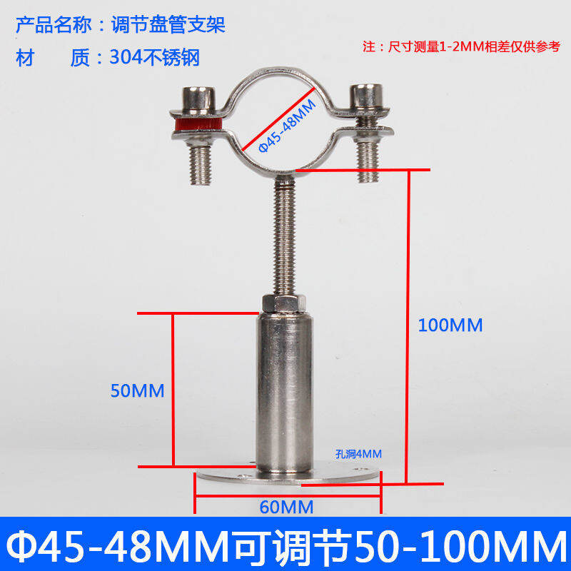 PVC Pipe Clamp Fixed Buckle Pipe Bracket Adjustable Hoop Pipe Clamp ...