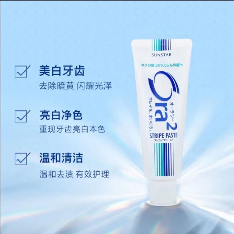 Japan Import Ora2 Ora2 Whitening Stain-Removing Toothpaste Fresh Peach Mint Jasmine Cherry ...
