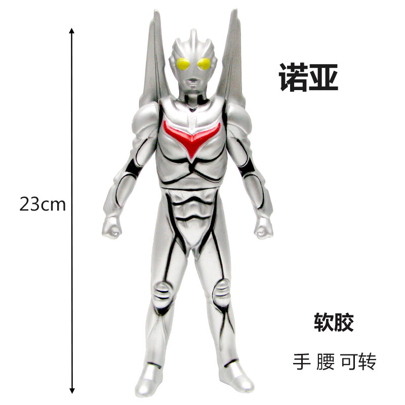 Saiga Noah Legend Ultraman King Mysterious Four Olympic Warrior ...