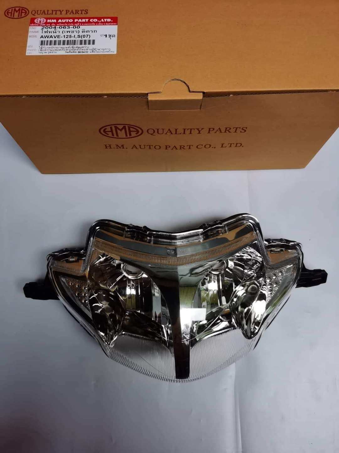 wave i 125 head light unit hma | Lazada PH