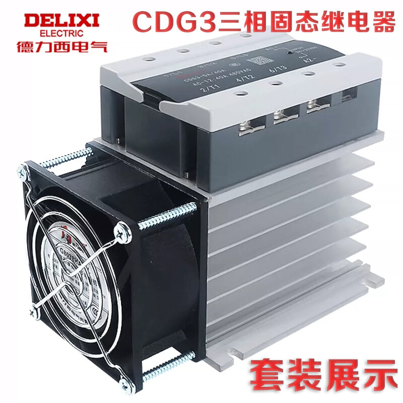 Delixi Electric Three-Phase Solid State Relay CDG3-DA40A60A100A DC ...