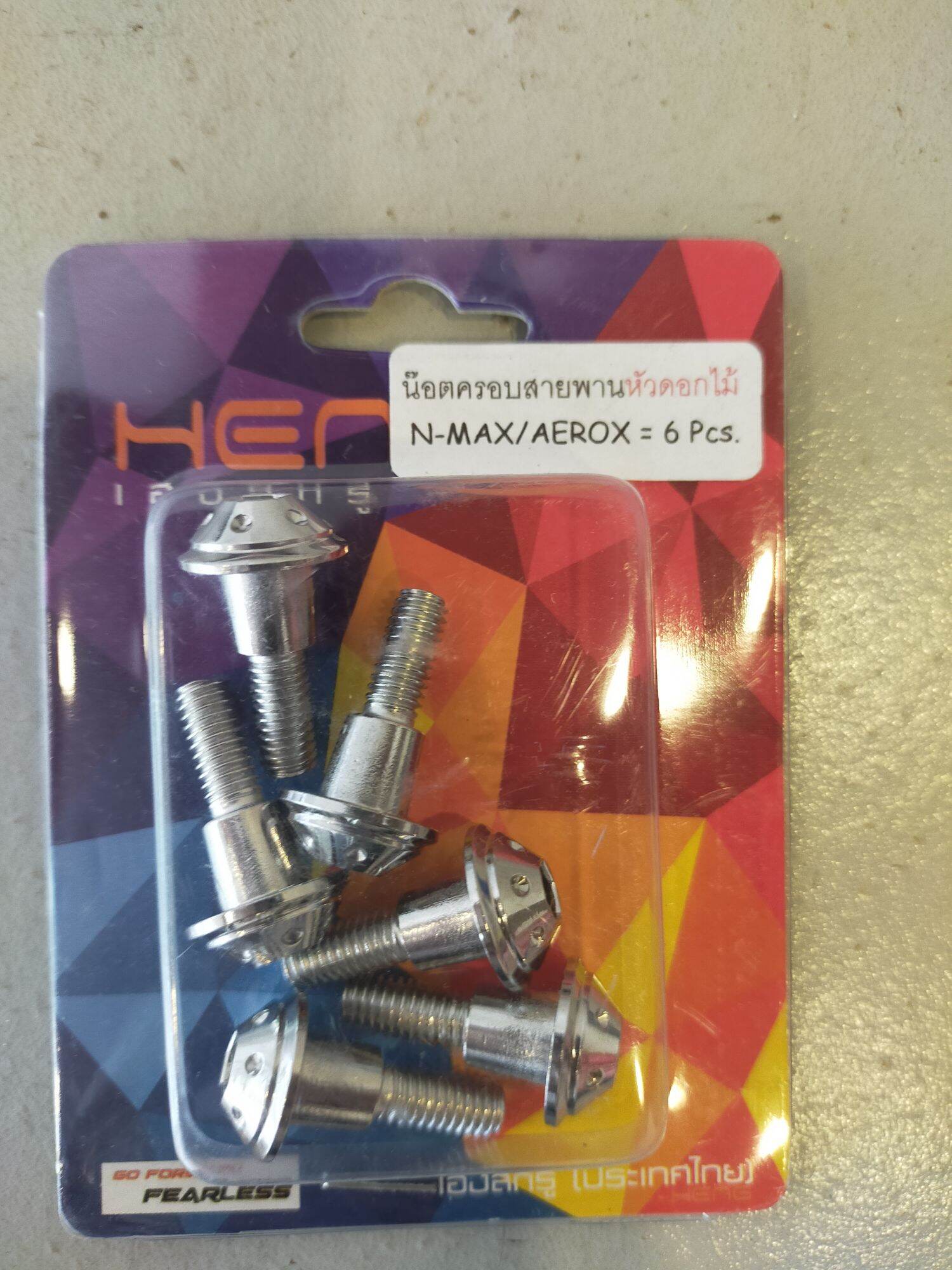 airbox filter bolts (Heng) for aerox and nmax any version | Lazada PH