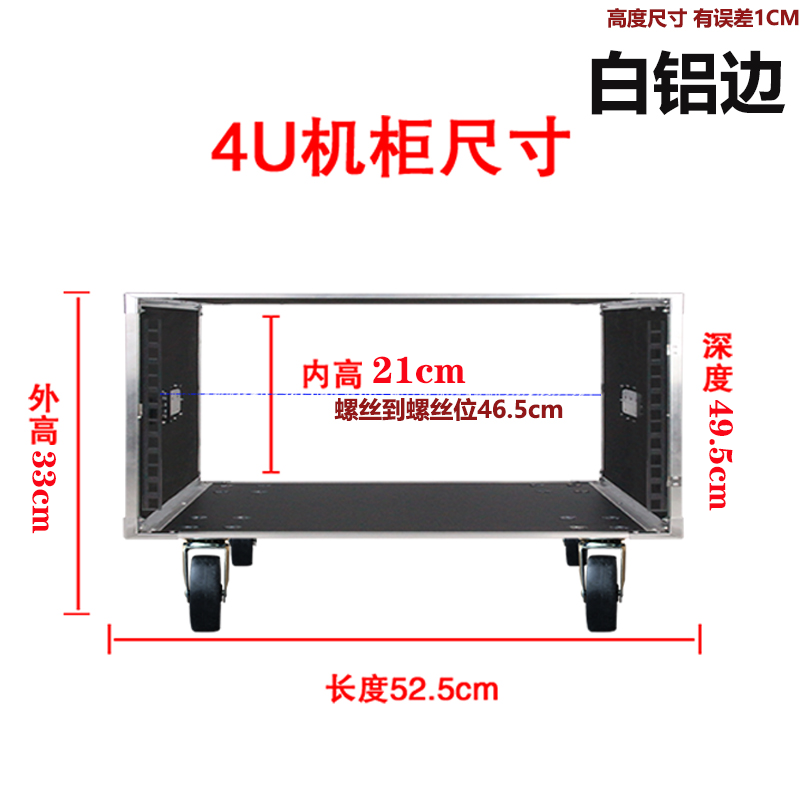 Professional 16U Audio Cabinet 8 Amplifier Chassis Aluminum Edge Rack ...