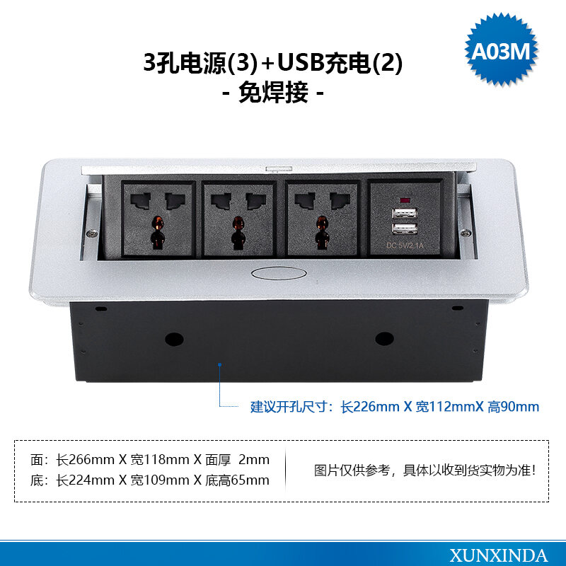 Embedded Socket Office Table Conference Table Multimedia Power Press ...