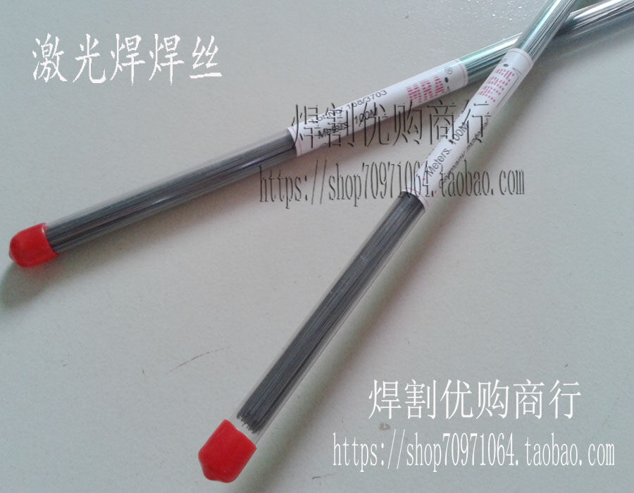 Authentic German MRA Imported Laser Welding Wire Skd11/H13/8407/Skd61 ...